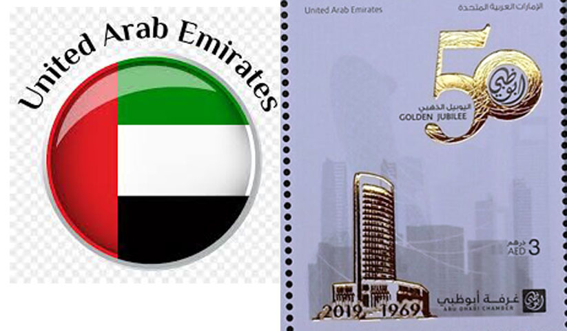 Happy 50 UAE: Golden Jubilee celebrations begin - The Foreign Affairs News